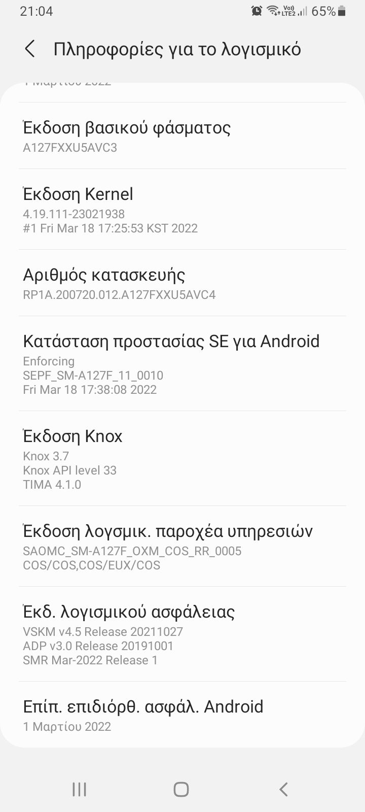 Samsung A12 - Σελίδα 3 - Samsung Community
