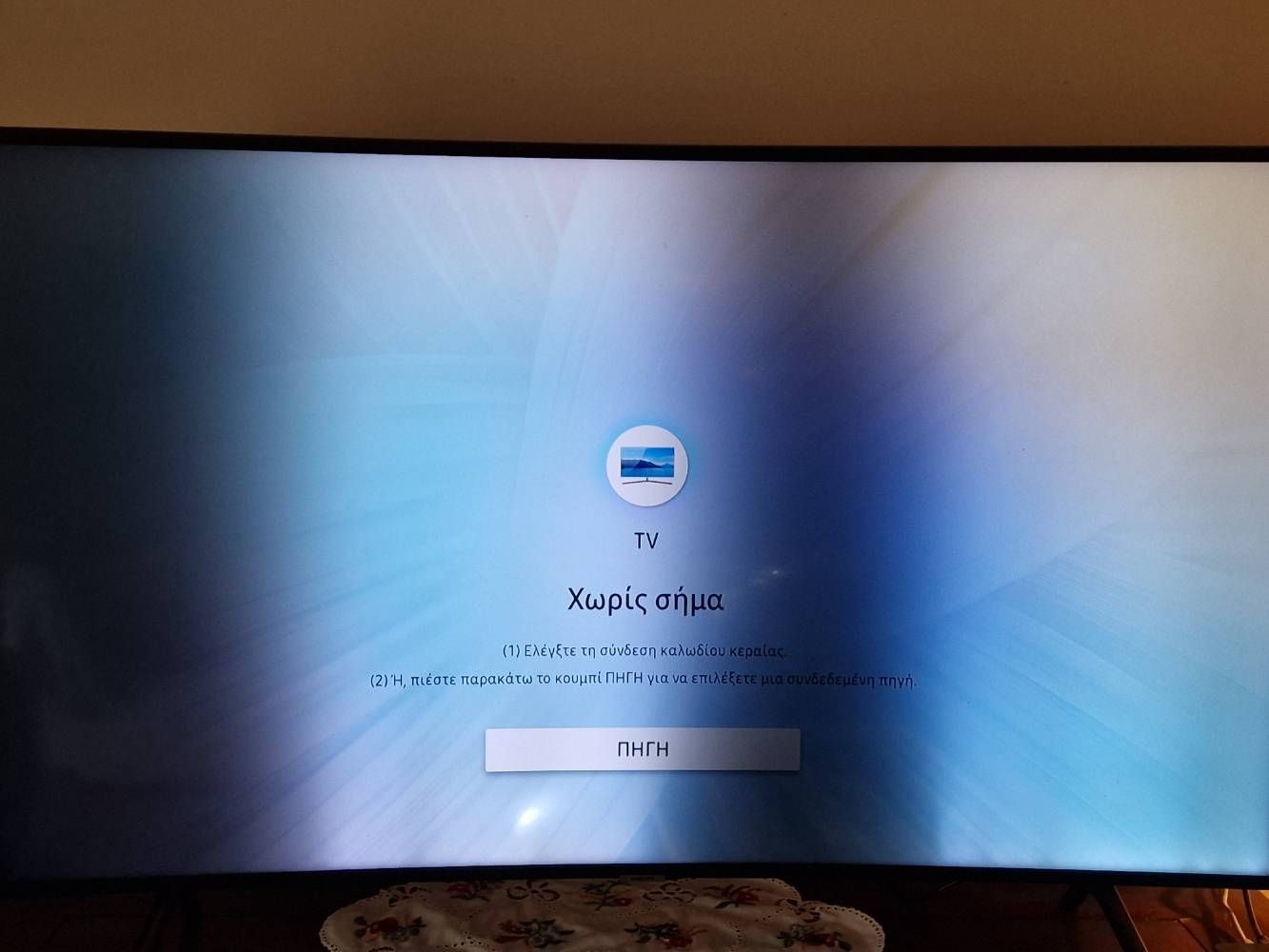 Megoldva: Fekete csíkok - Samsung Community