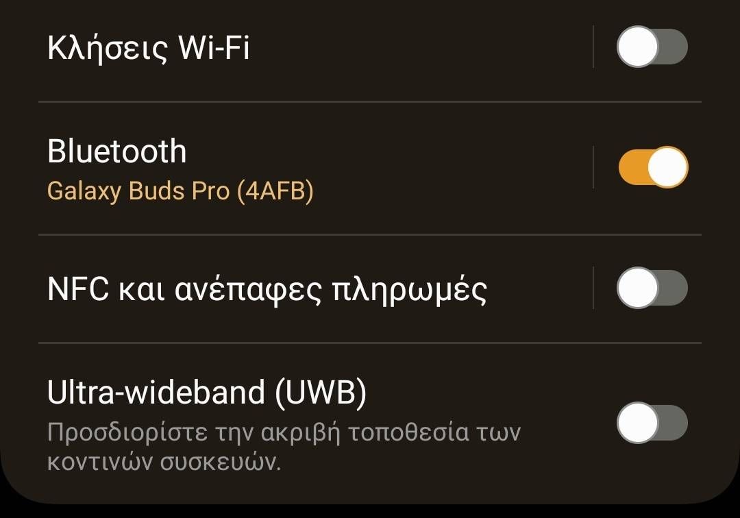 UWB UltraWide Band with UI 5.0 - Samsung Community