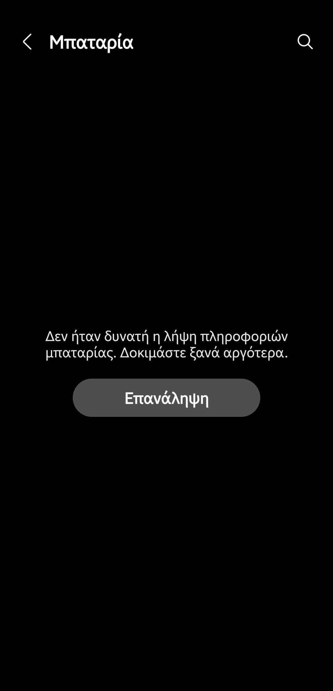 Ενα λογισμικο...να μην πω. - Samsung Community