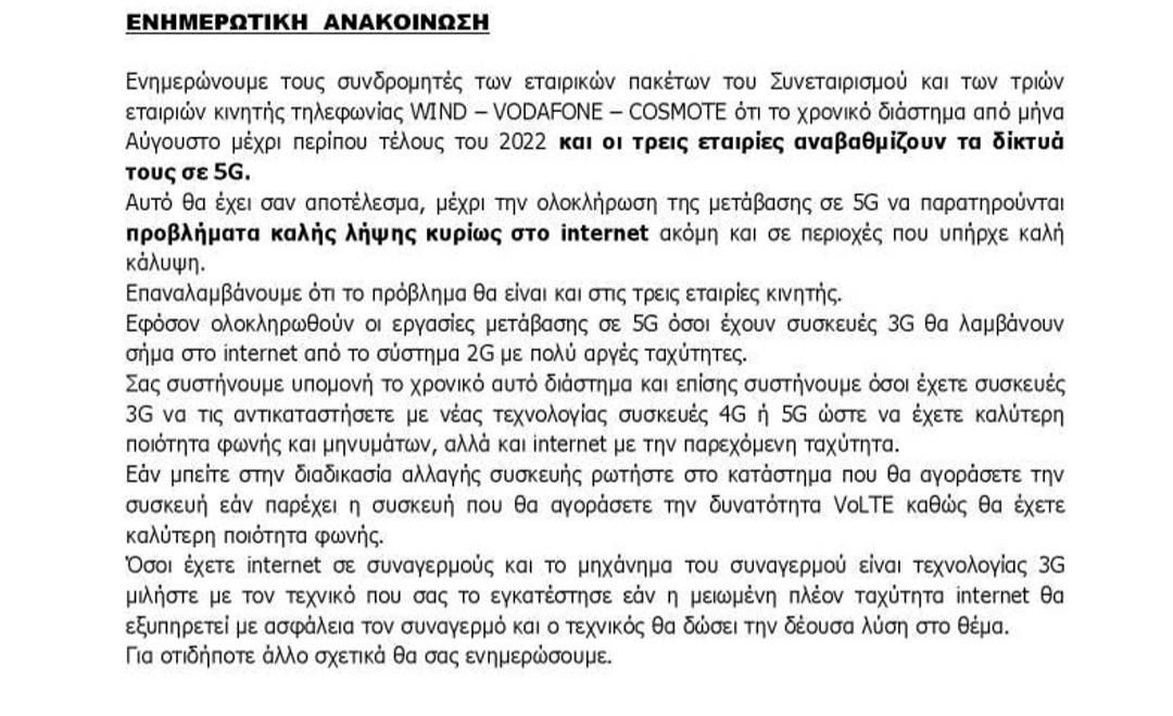 Προβλημα στο σημα. - Samsung Community