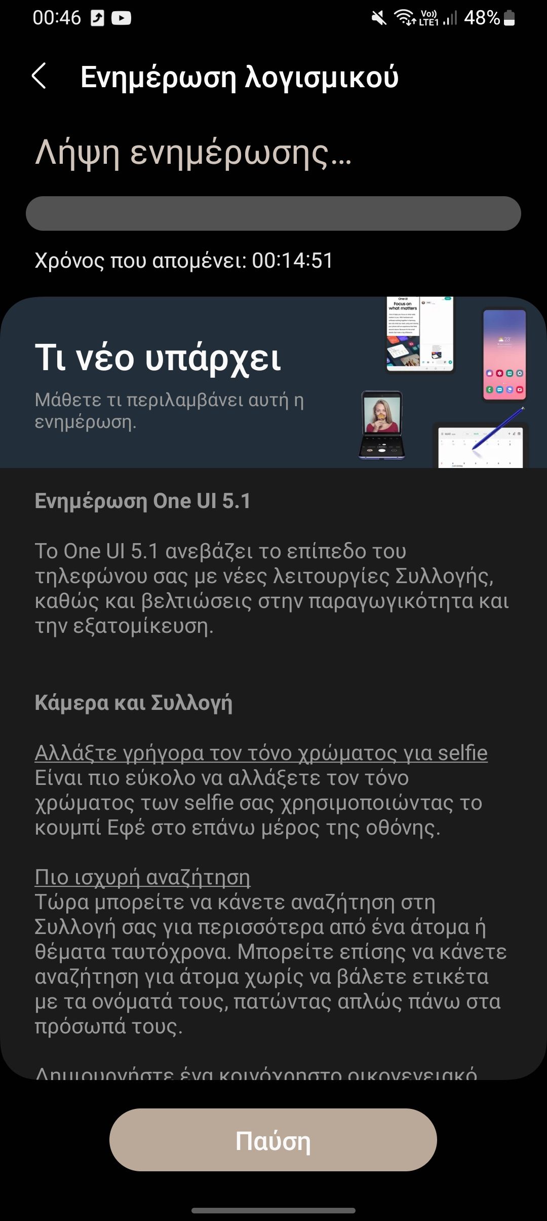 One ui5.1 - Samsung Community