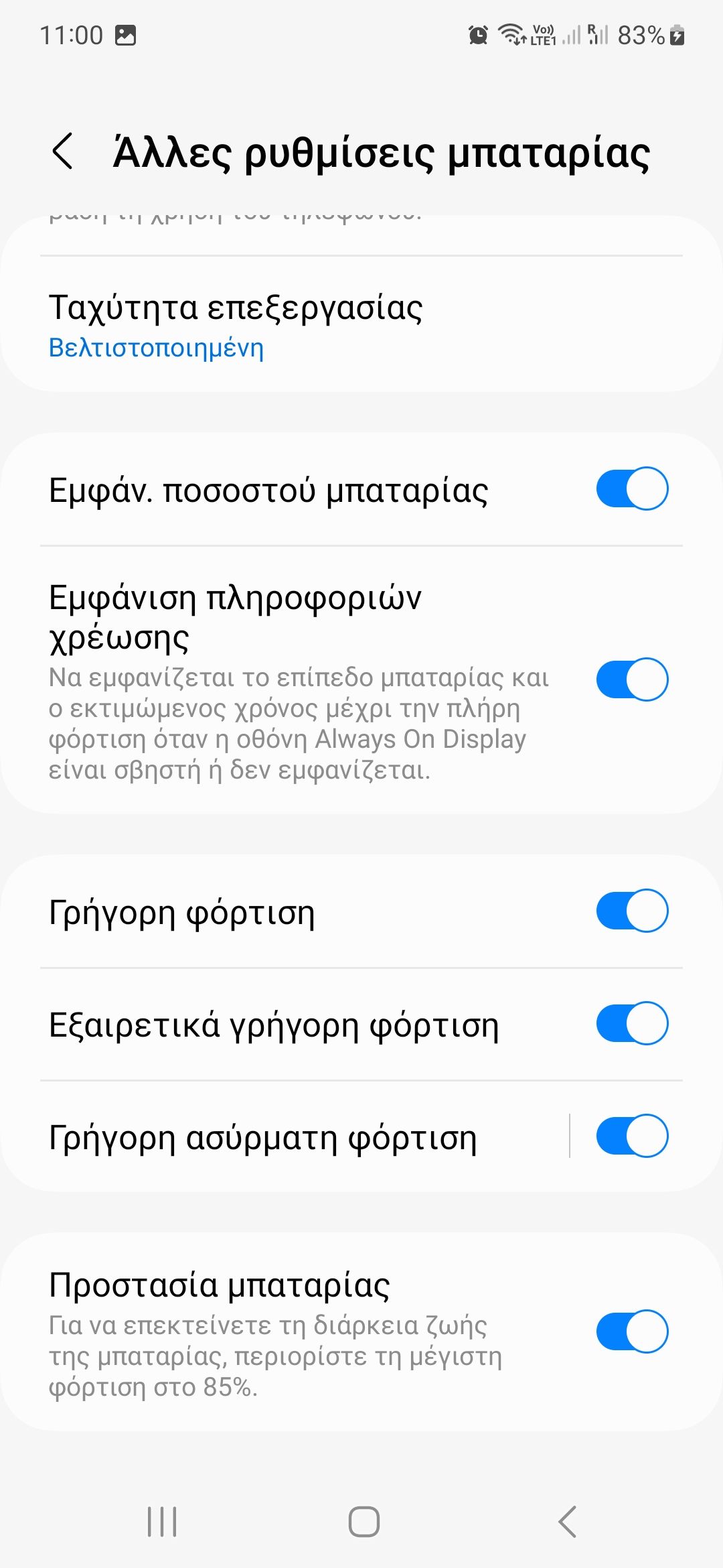 Κακη αυτονομια μπαταριας - Samsung Community