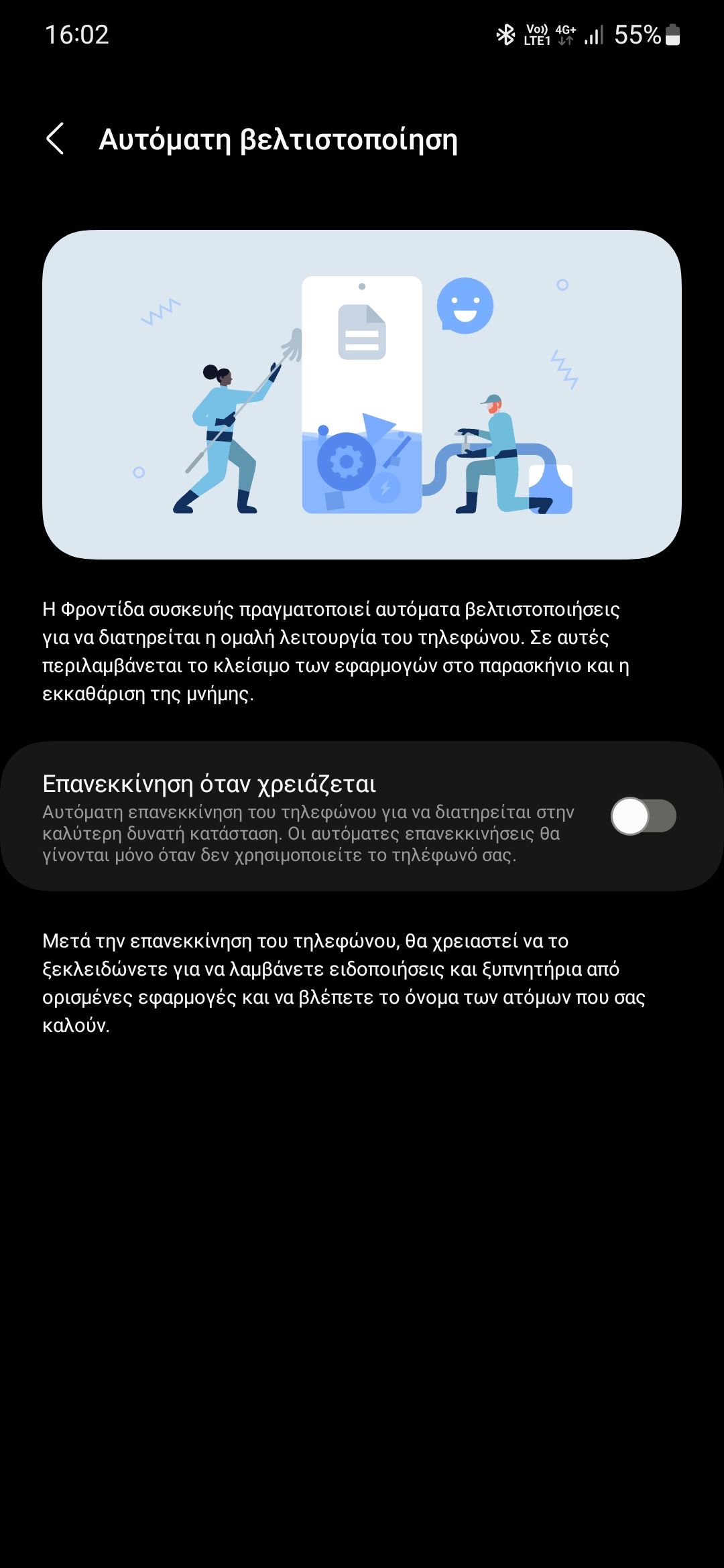 Επιλύθηκε: Το κινητο μου κανει restard μονο του - Samsung Community