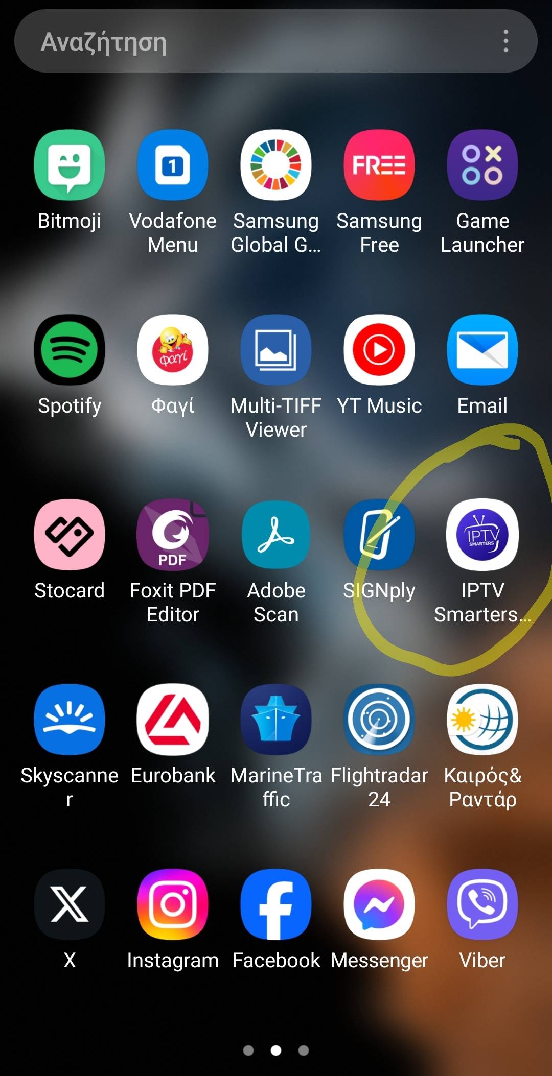 Άνοιγμα εφαρμογης - Σελίδα 2 - Samsung Community