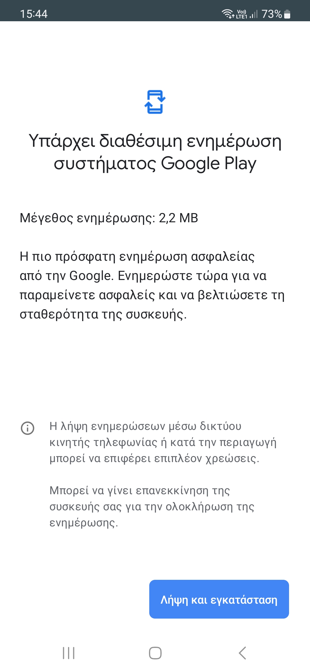 4η ενημερωση για τον οκτωβρη 🙄 - Samsung Community
