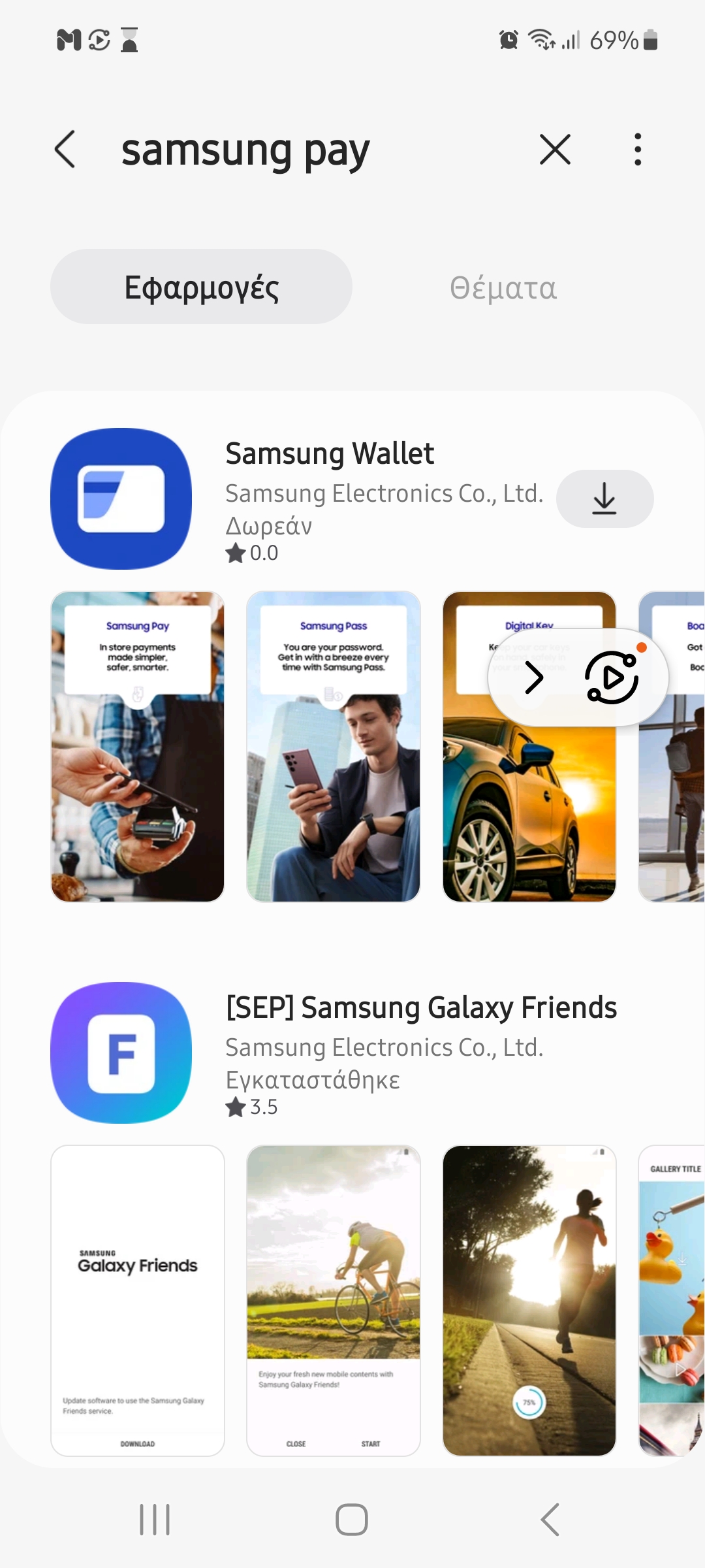 Επιλύθηκε: Samsung Pay - Samsung Community