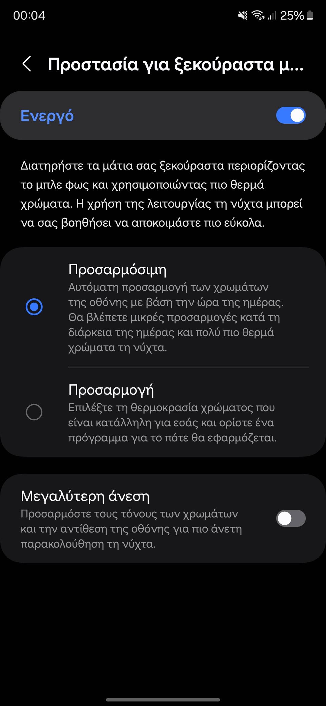 Κατά τύχη.... - Σελίδα 2 - Samsung Community