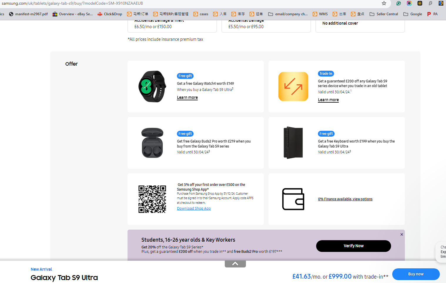 Samsung UK complaints email address - Samsung Community