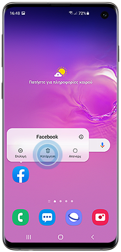 Πώς μπορώ να διαχειριστώ τις εφαρμογές μου; - Samsung Community