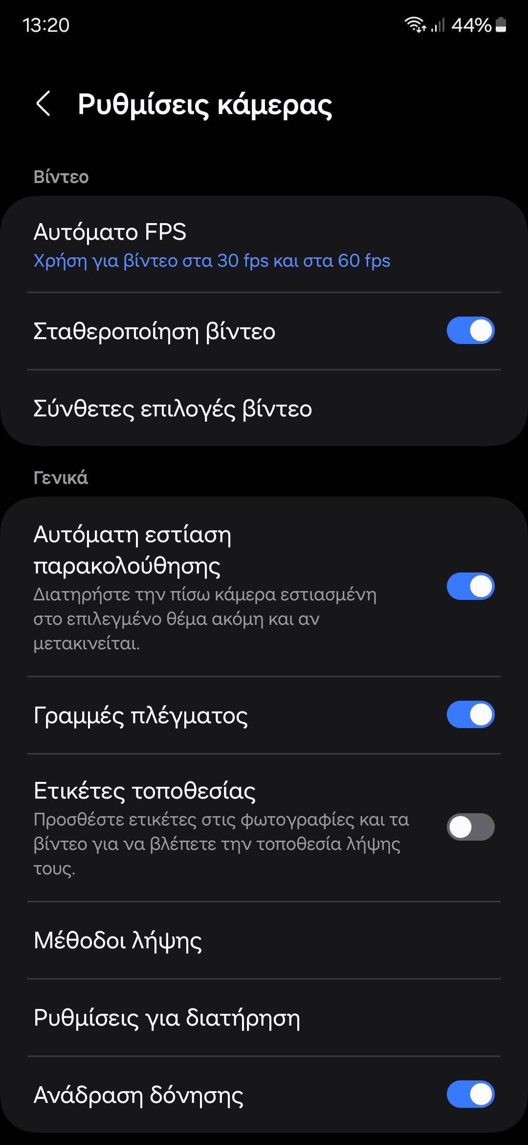 Tracking auto focus - Samsung Community