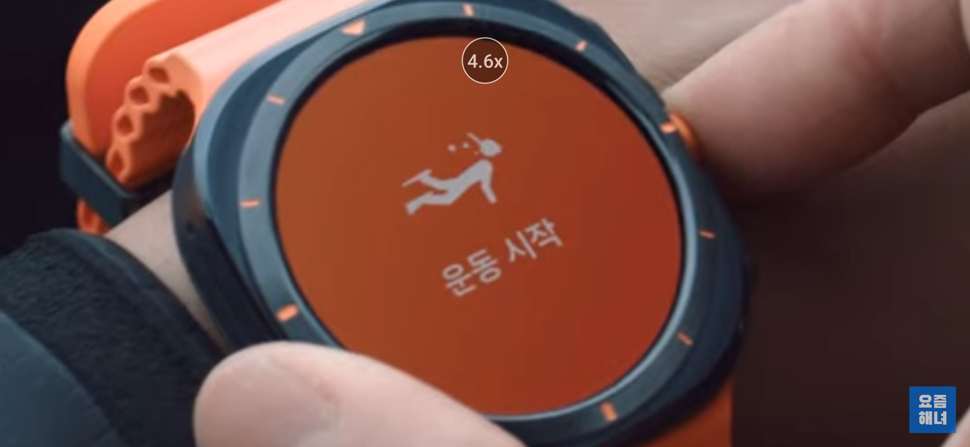 Schnorcheln Modus für Watch Ultra ist im Test? - Samsung Community