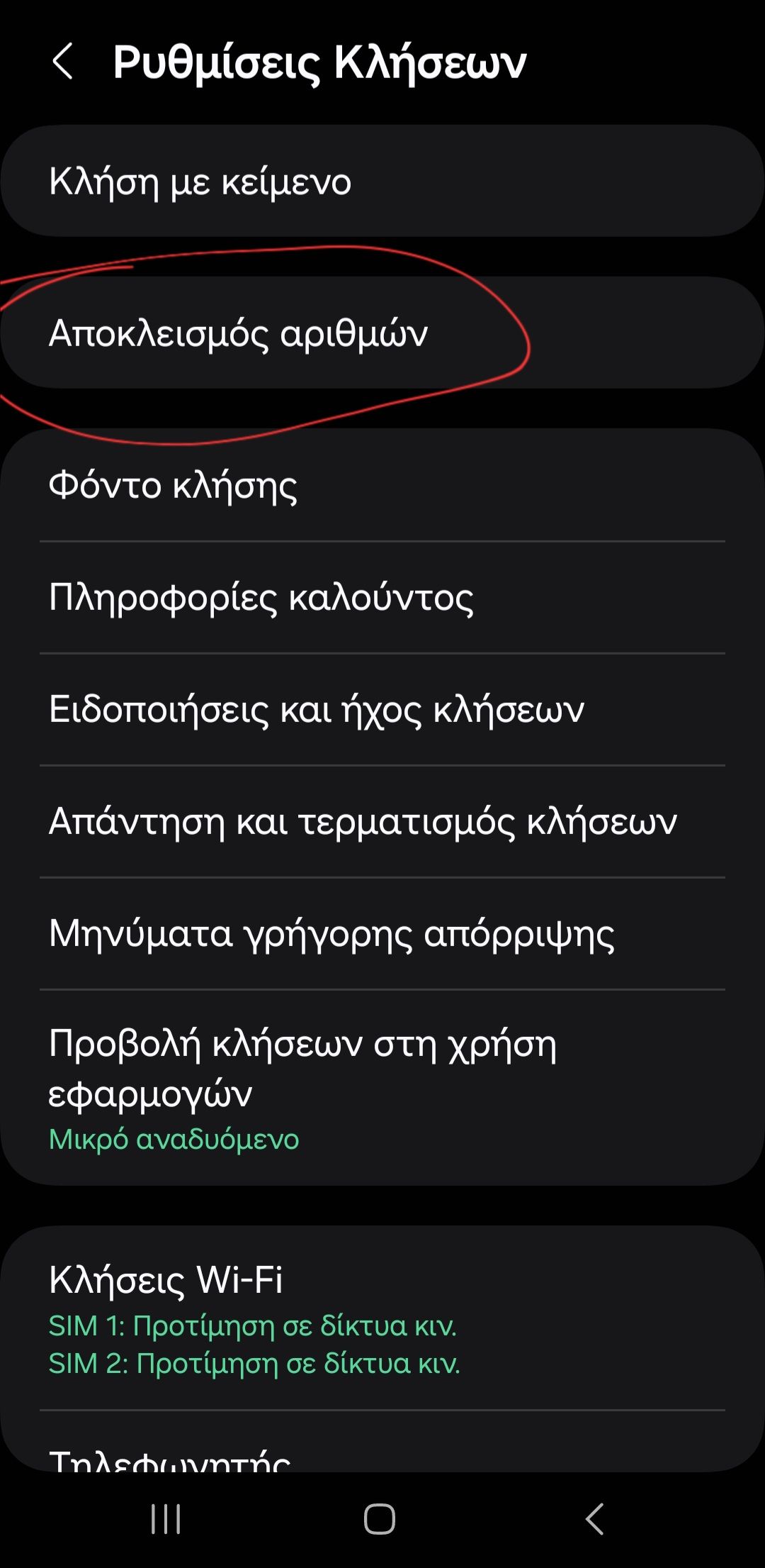 Προβλημα Α52s - Samsung Community