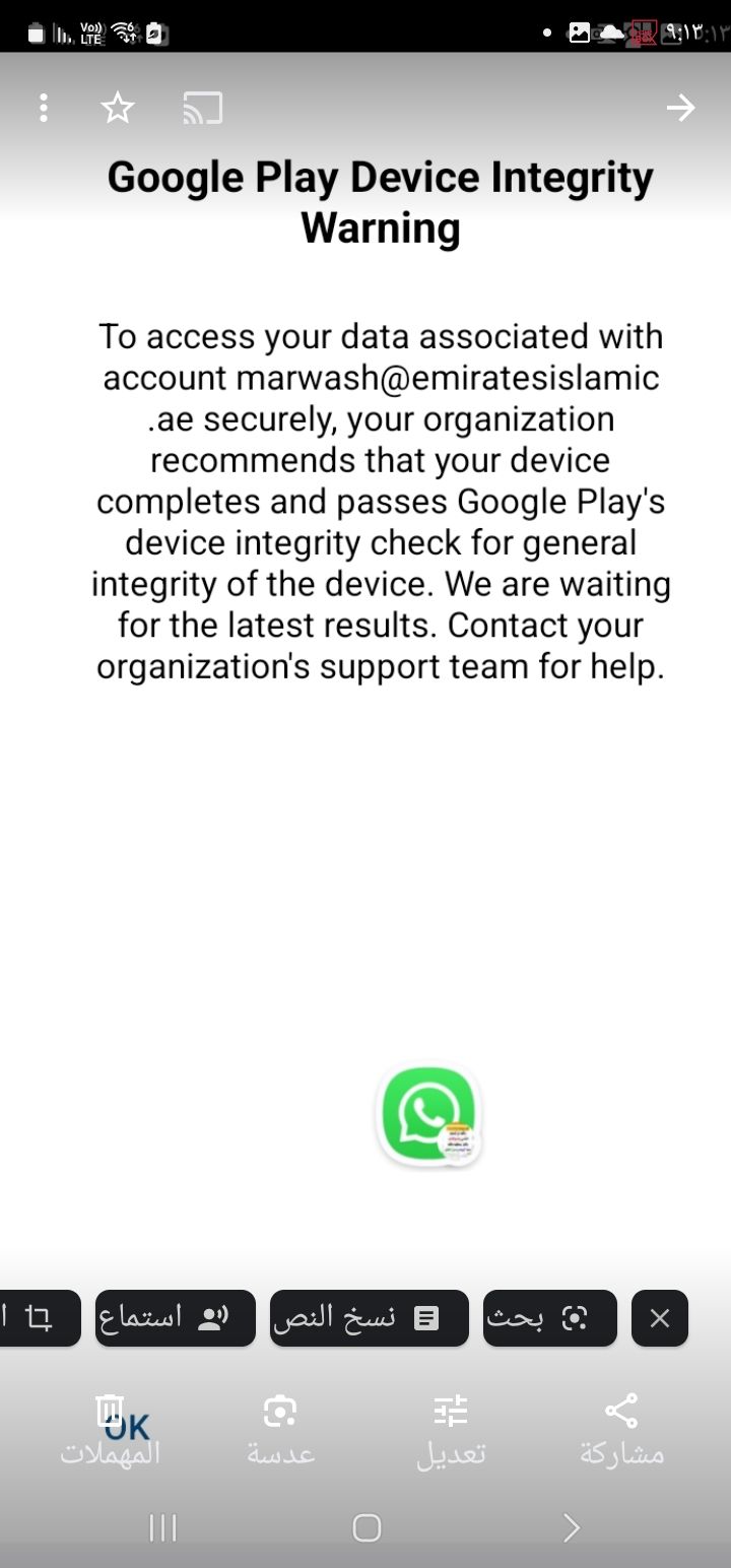 Google Play Integrity - Samsung Community