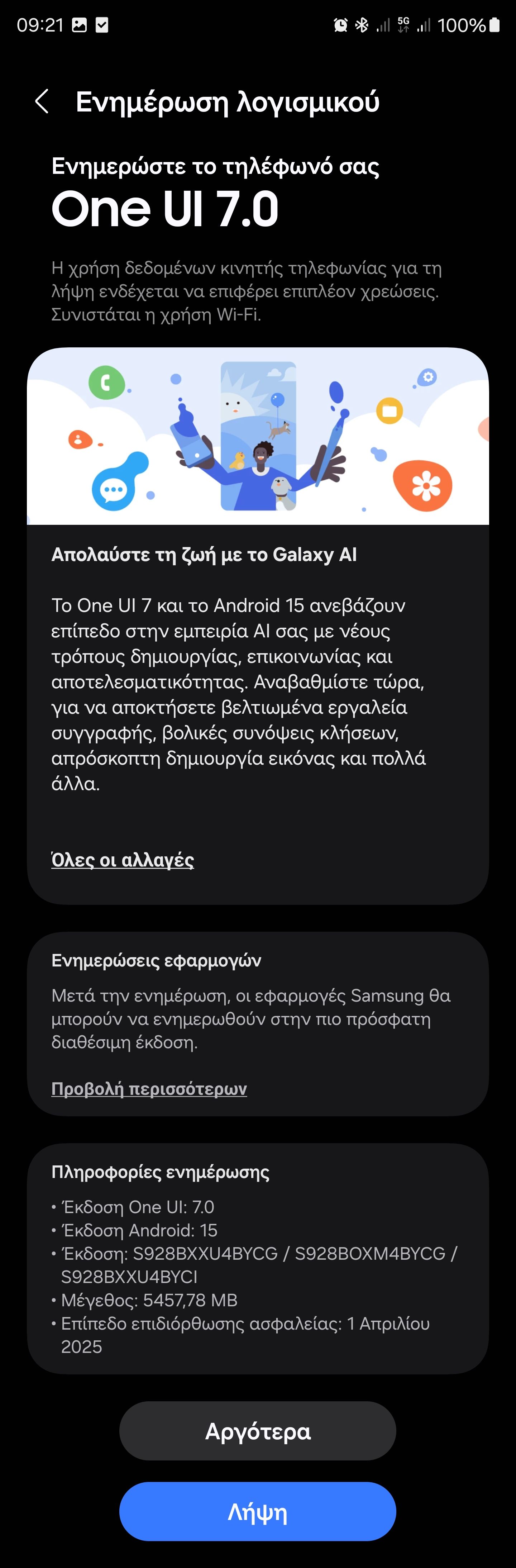 Ui7 - Samsung Community