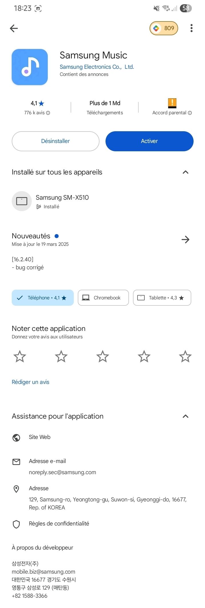 Résolu : Bugs sur Samsung Music - Samsung Community