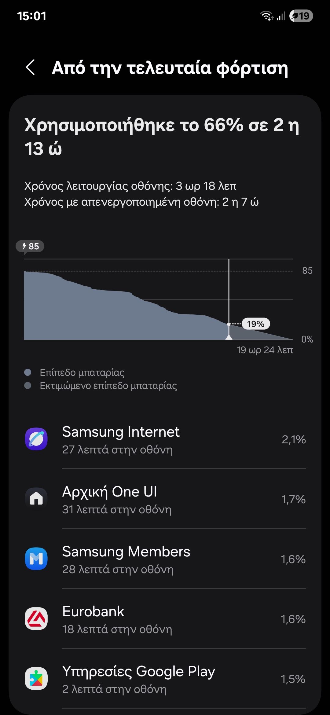 S25 ultra new update - Samsung Community