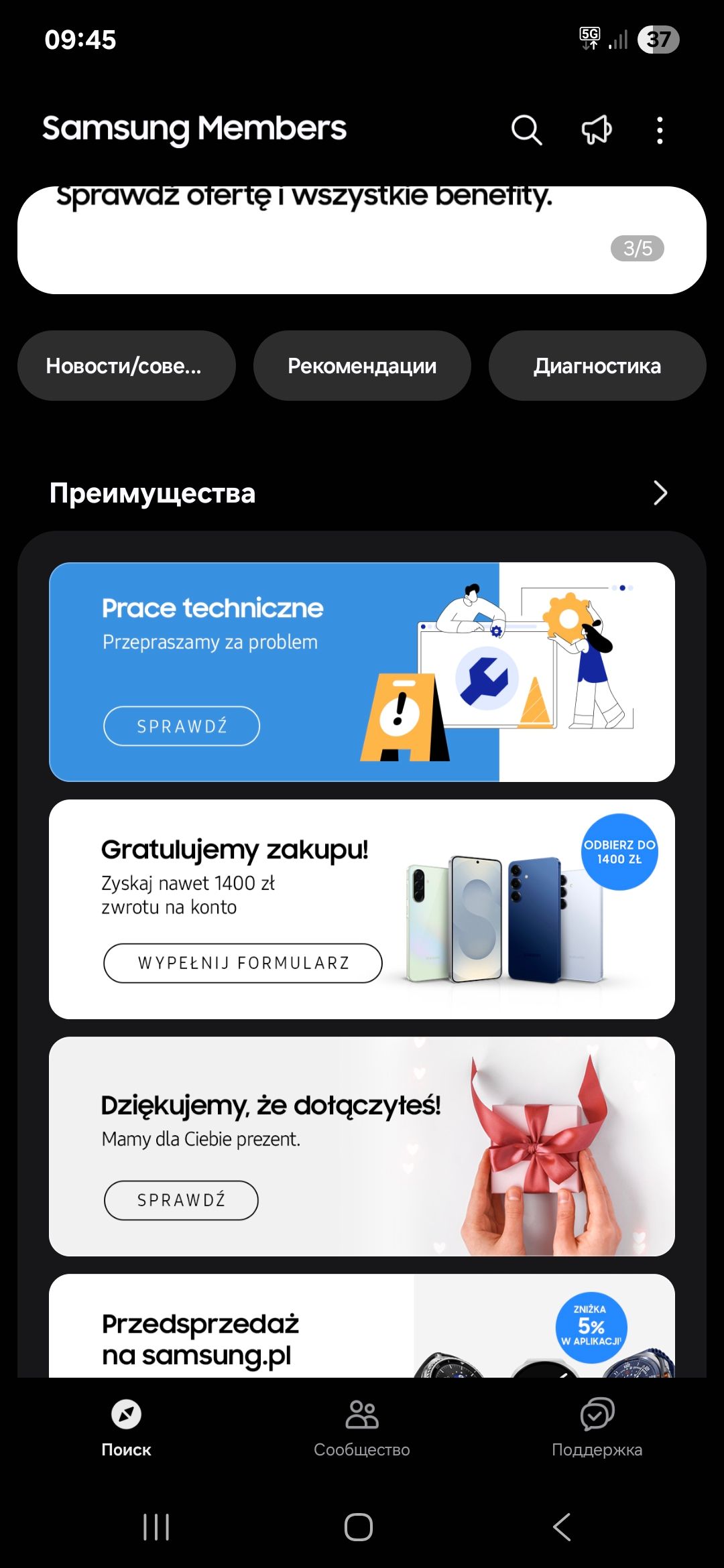 Promocja - Galaxy S24 FE zwrot na kartę 1000 zł – Strona 2 - Samsung ...