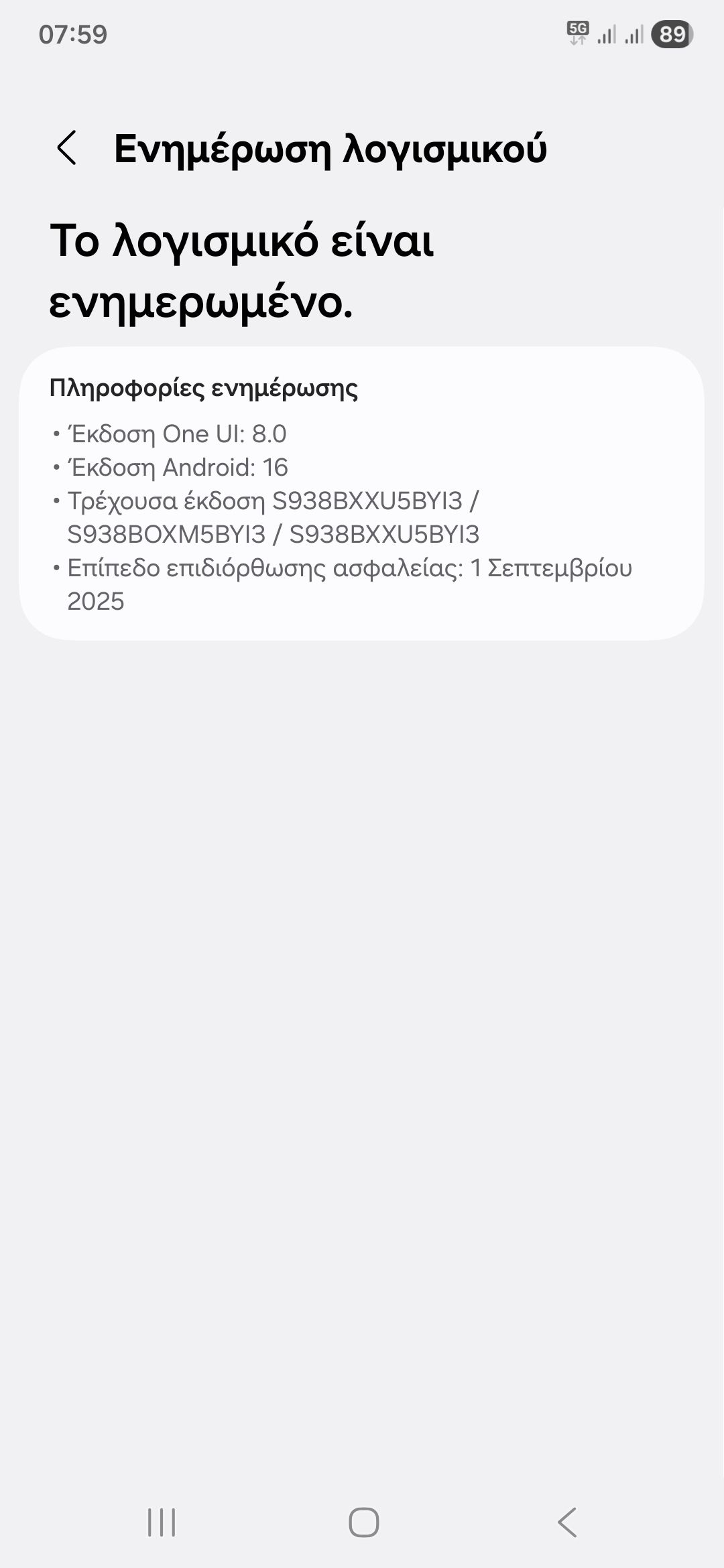 S25 ultra update - Samsung Community