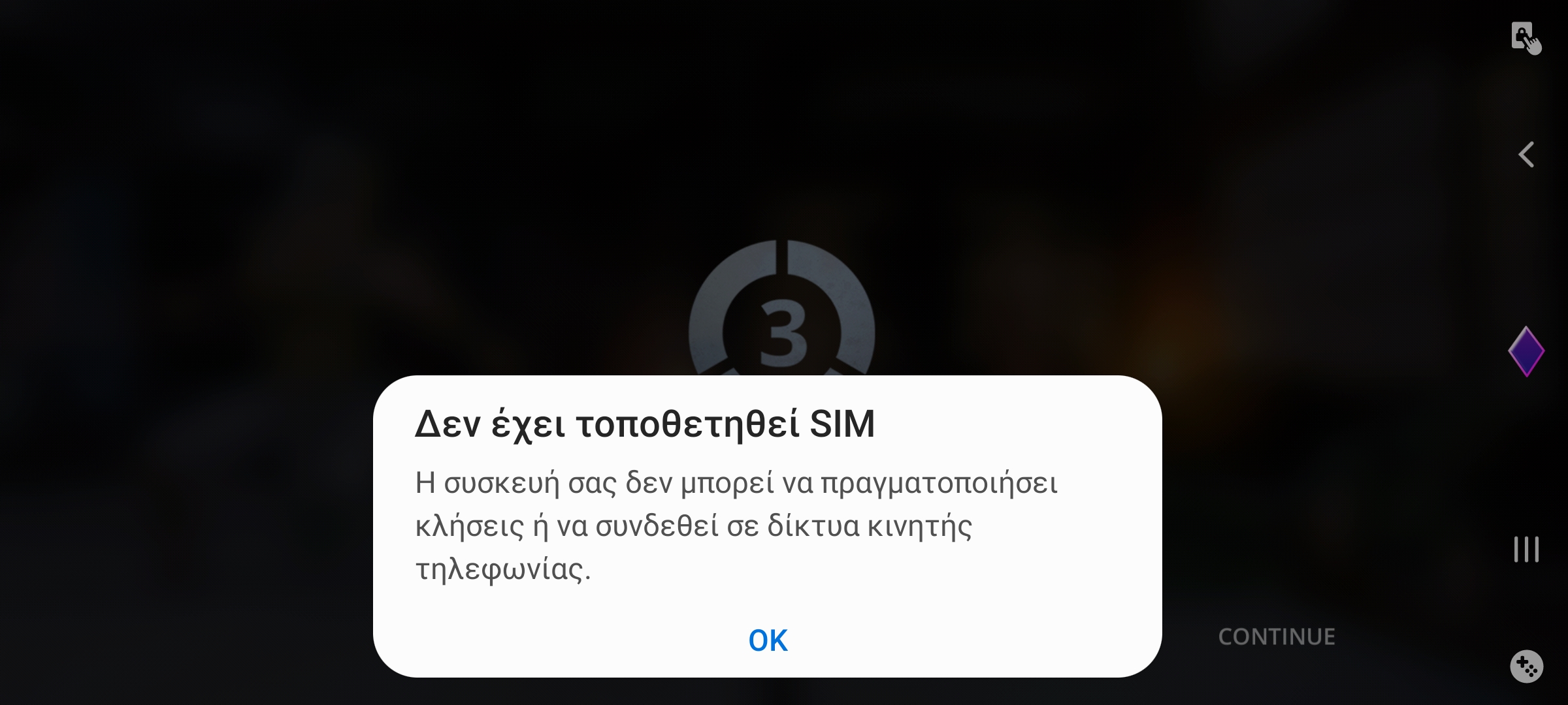 Προβλημα με sim καρτα. - Samsung Community